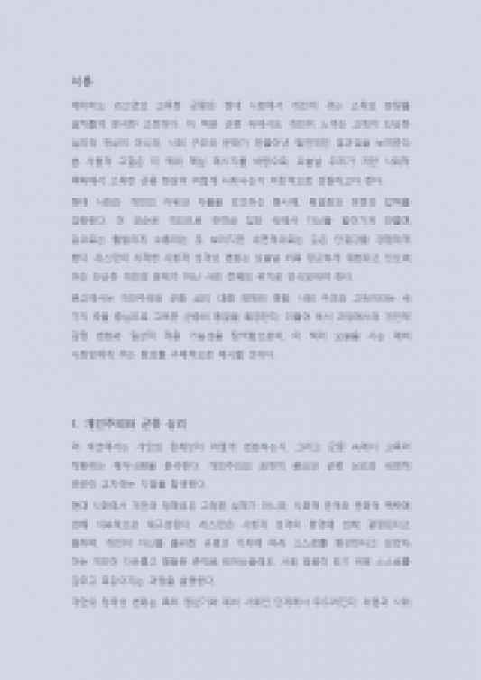 3쪽 미리보기