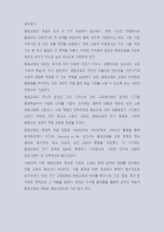 4쪽 미리보기