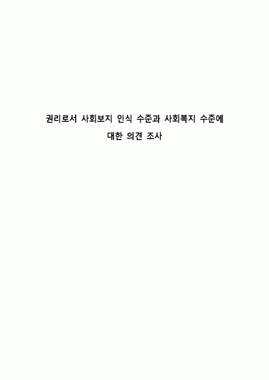 1쪽 미리보기