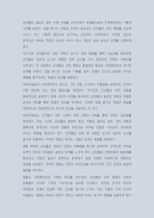 4쪽 미리보기