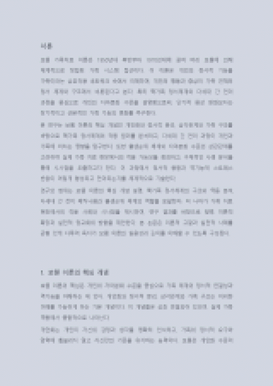 3쪽 미리보기