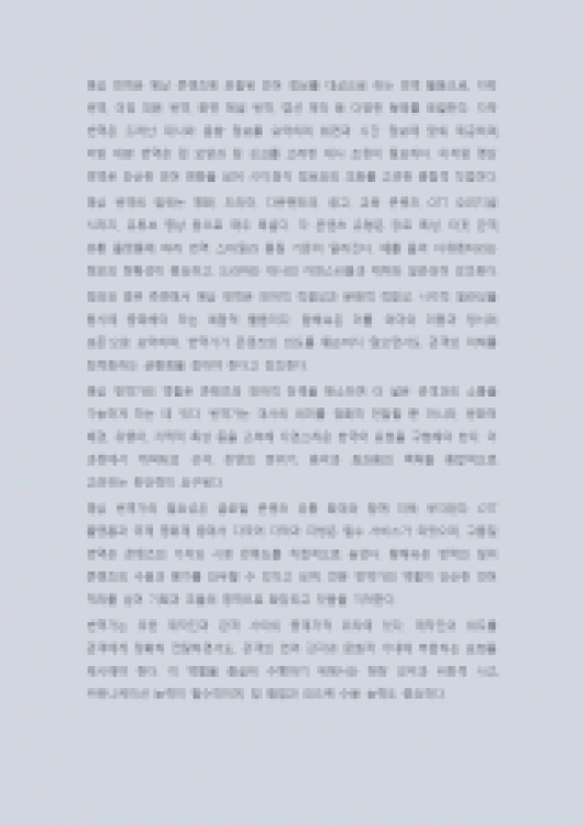 4쪽 미리보기