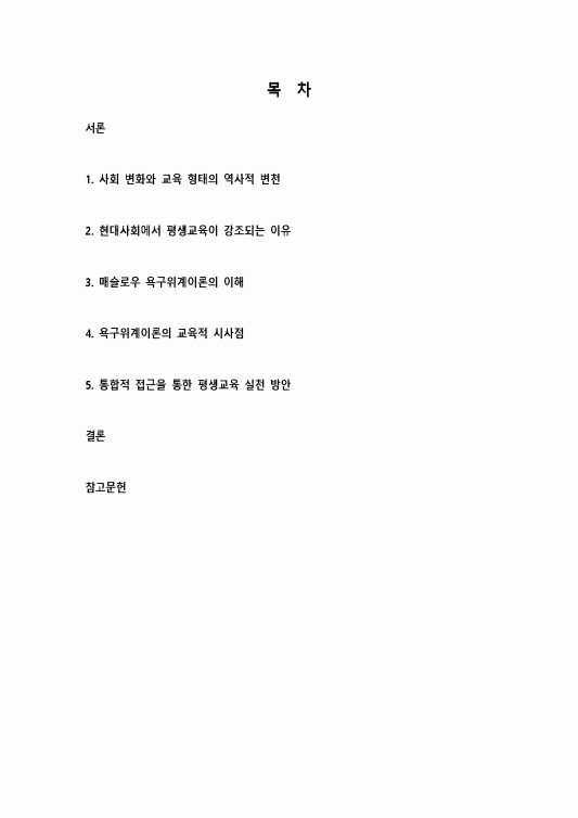2쪽 미리보기