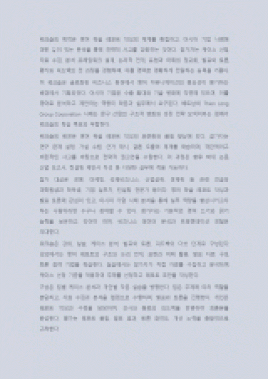 4쪽 미리보기