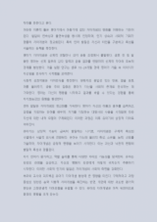 4쪽 미리보기