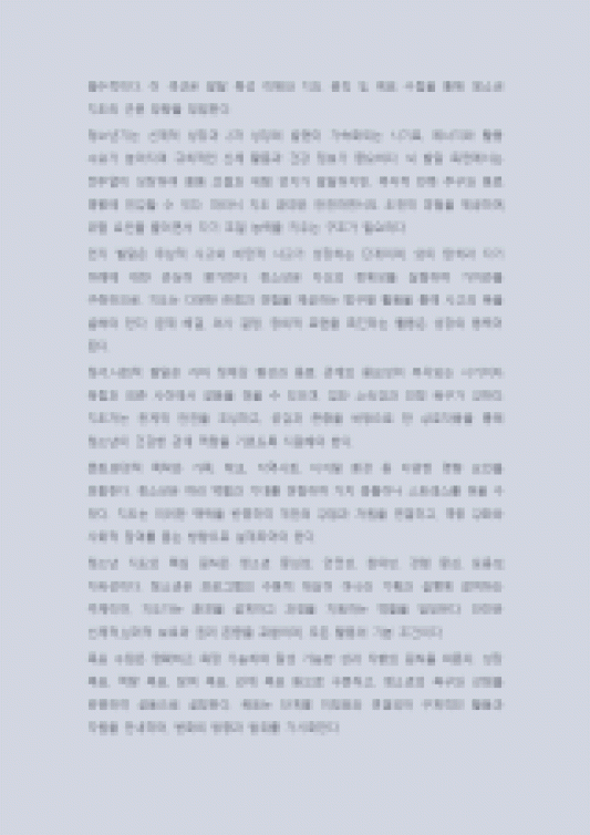 4쪽 미리보기