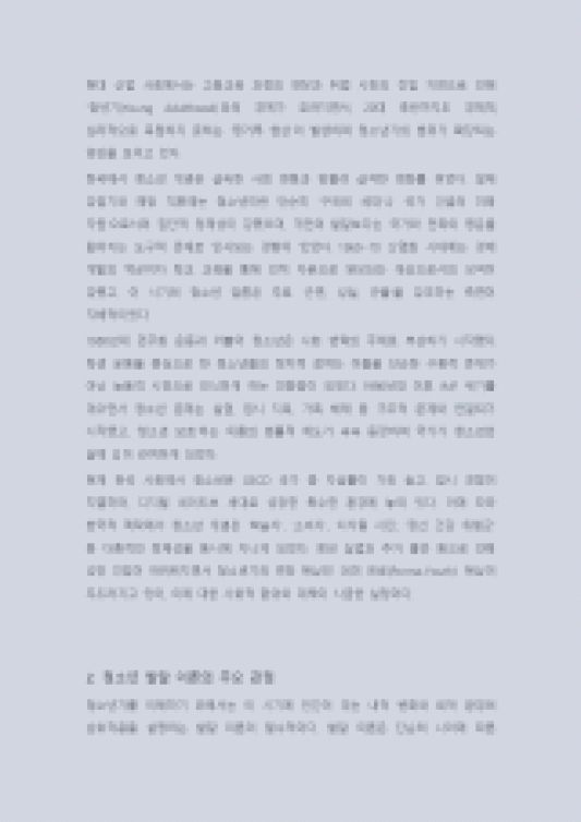 5쪽 미리보기