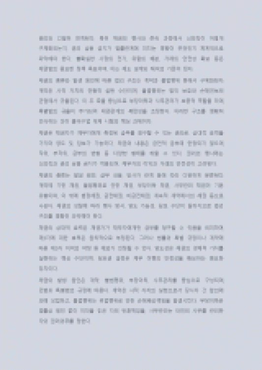 4쪽 미리보기