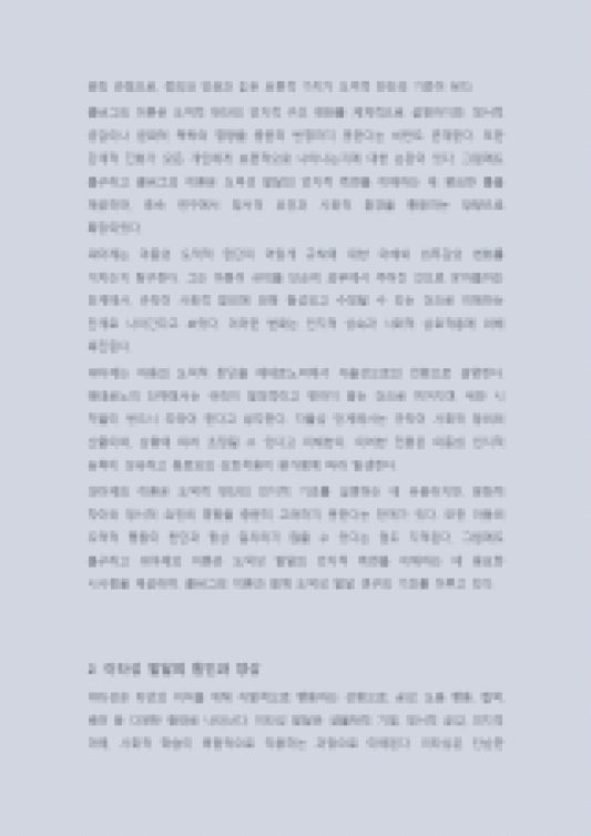 5쪽 미리보기