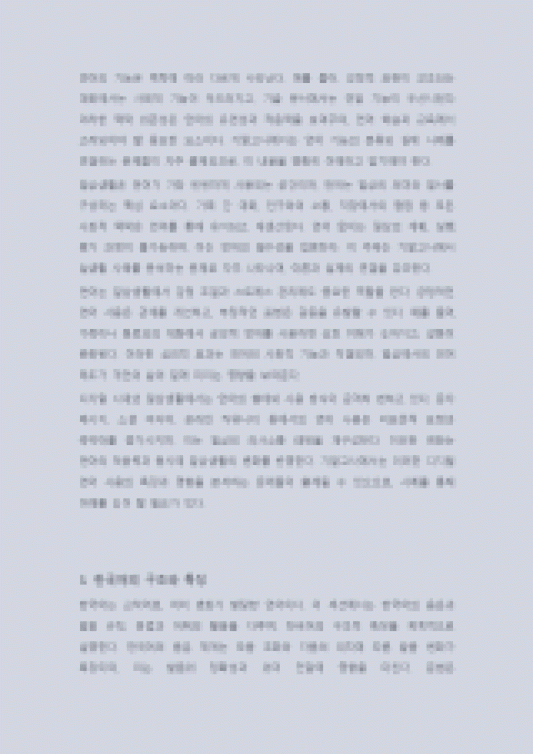 5쪽 미리보기