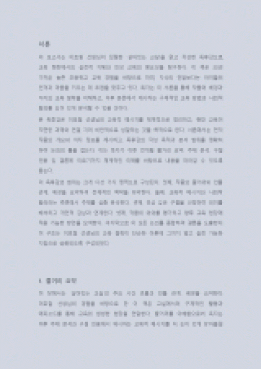 3쪽 미리보기