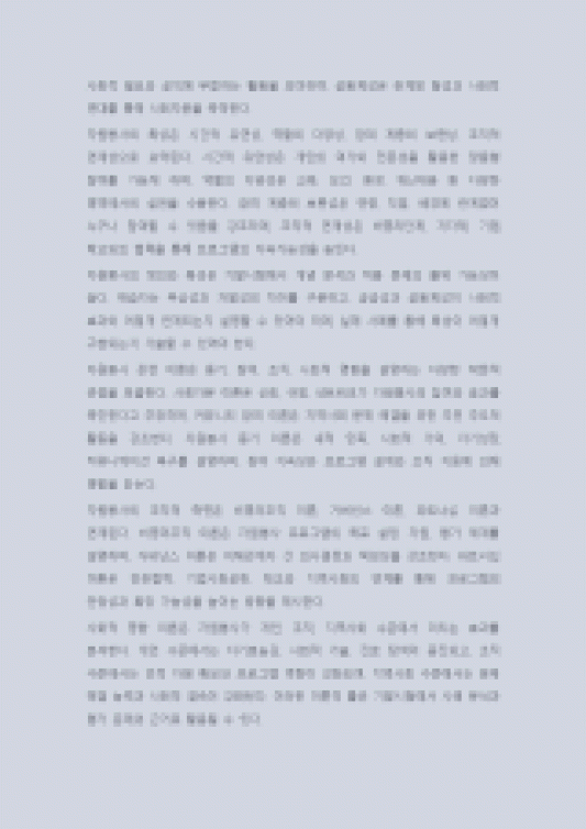 4쪽 미리보기