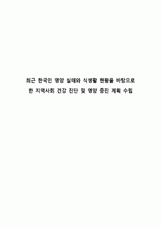 1쪽 미리보기