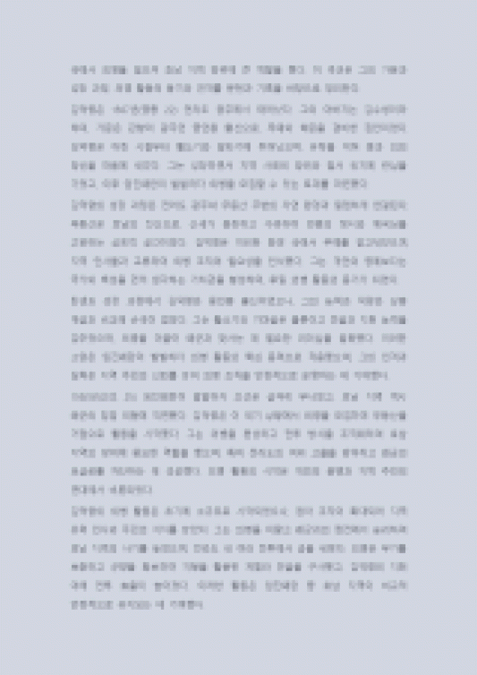 4쪽 미리보기