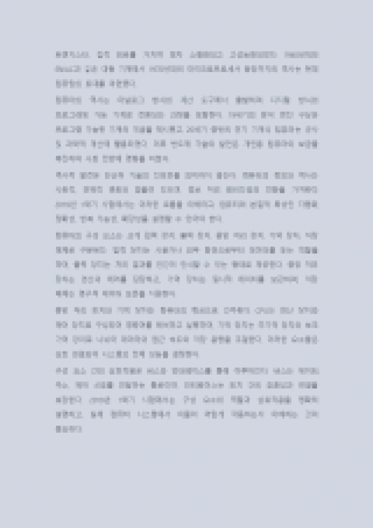 4쪽 미리보기