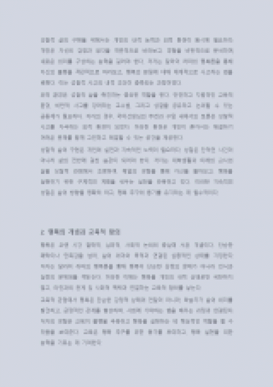 5쪽 미리보기