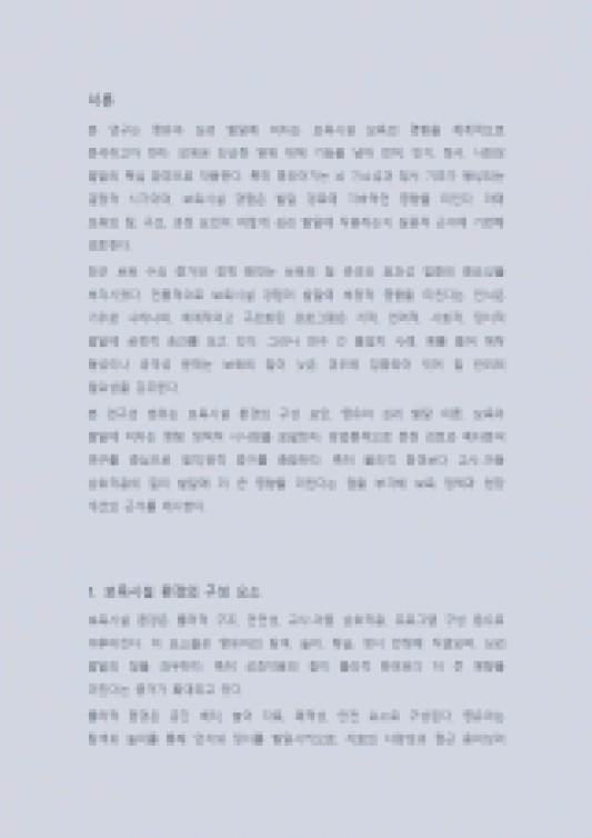 3쪽 미리보기