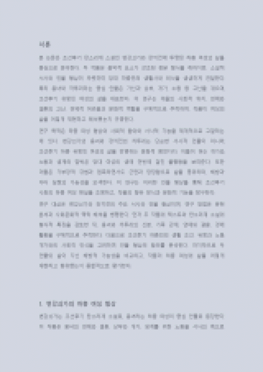 3쪽 미리보기