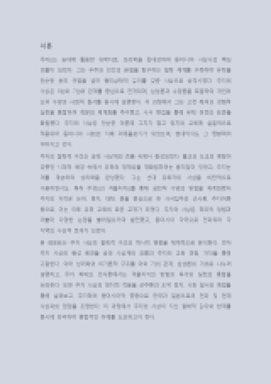 3쪽 미리보기