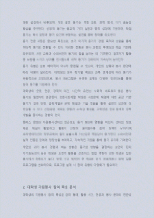 4쪽 미리보기