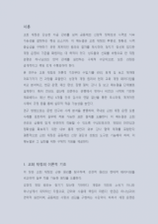 3쪽 미리보기