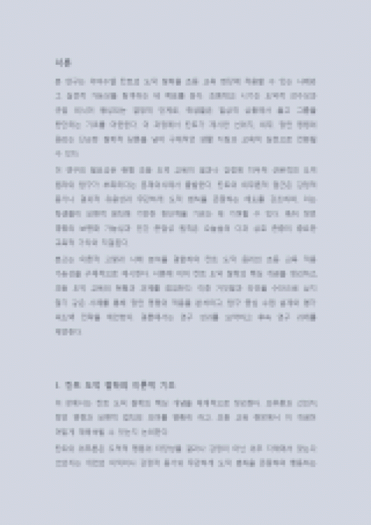 3쪽 미리보기