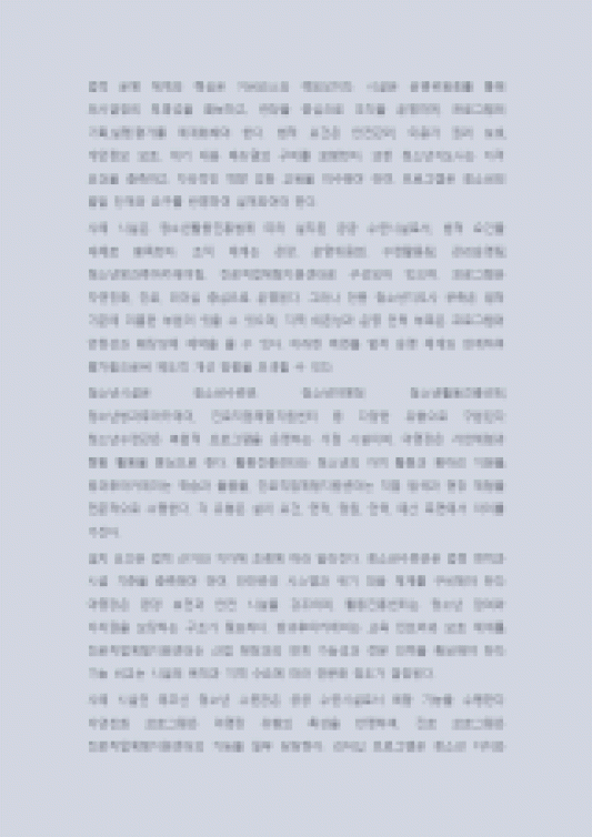 4쪽 미리보기
