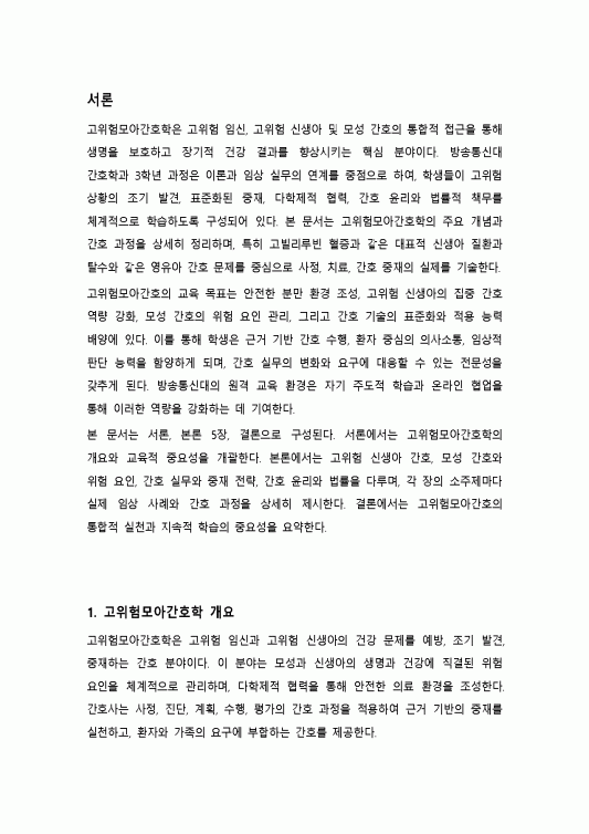 3쪽 미리보기