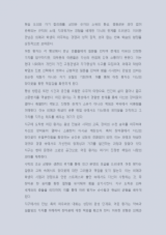 4쪽 미리보기