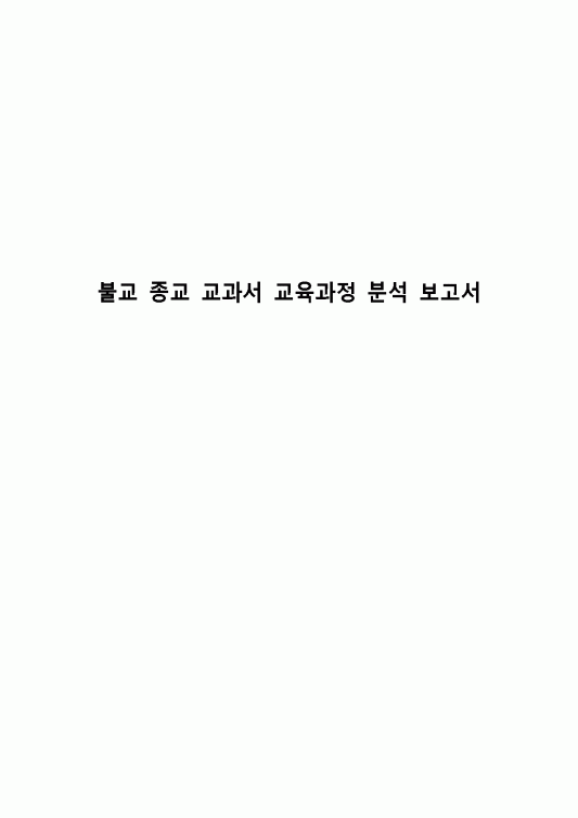 1쪽 미리보기