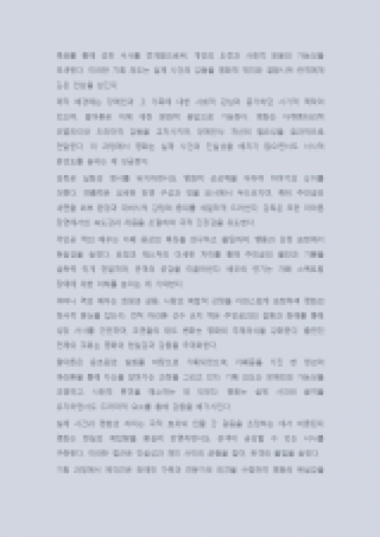 4쪽 미리보기