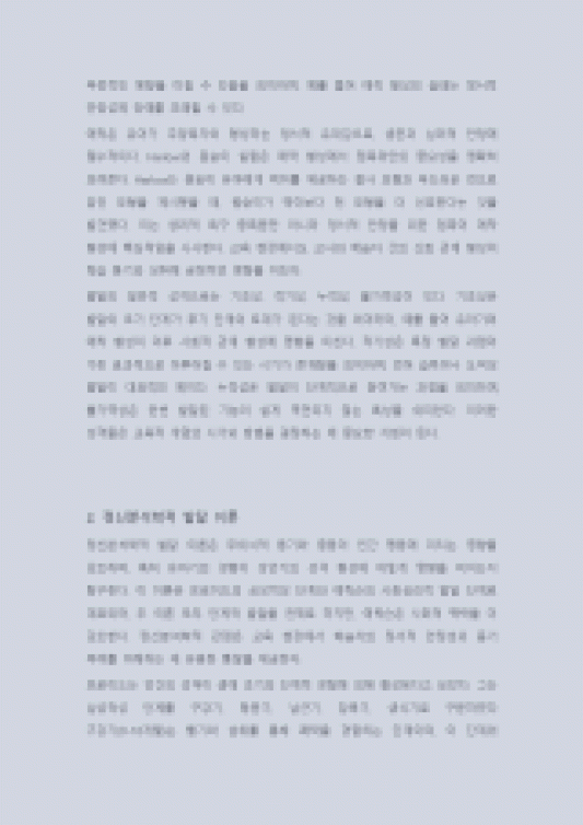 5쪽 미리보기