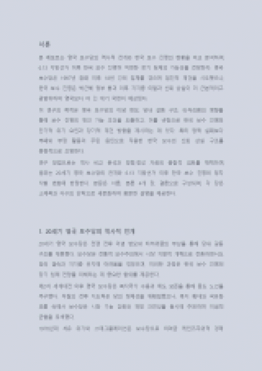 3쪽 미리보기