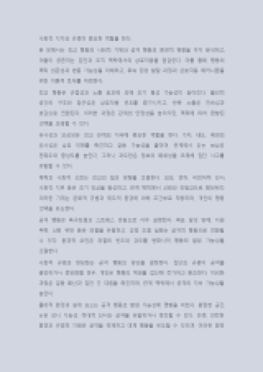 4쪽 미리보기