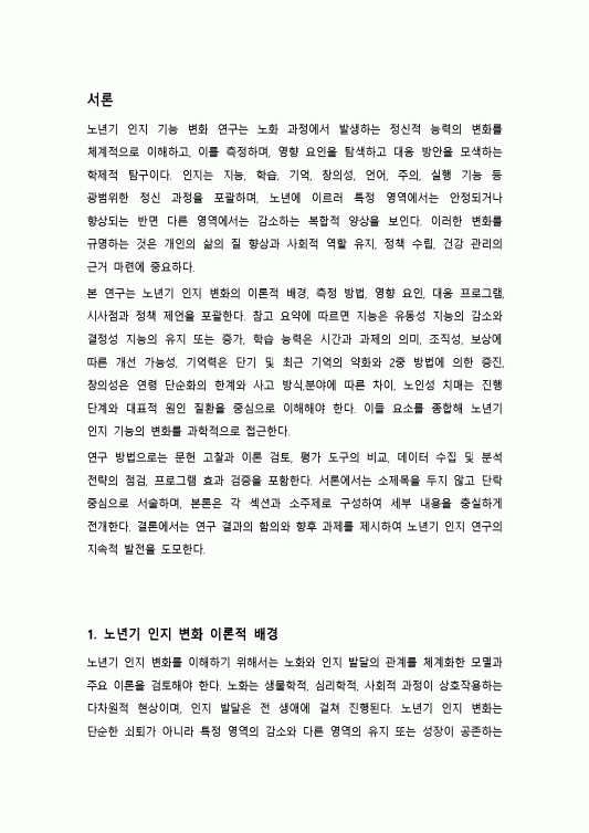 3쪽 미리보기