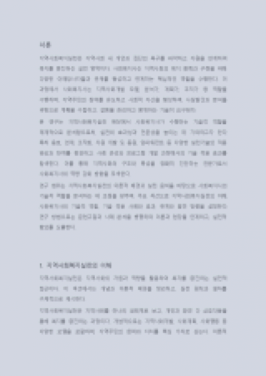 3쪽 미리보기