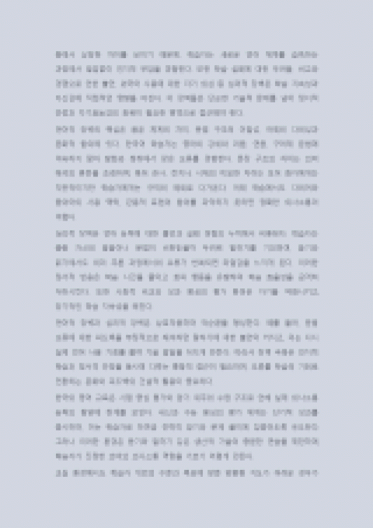 4쪽 미리보기