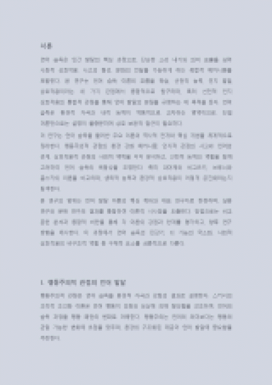 3쪽 미리보기