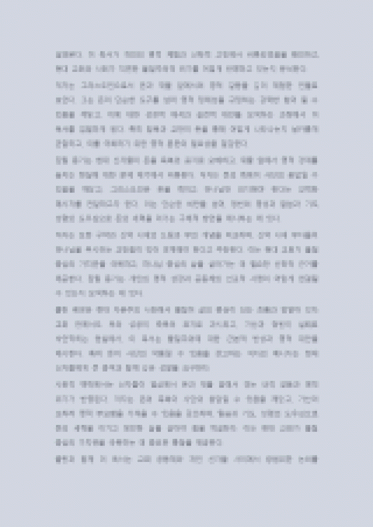4쪽 미리보기