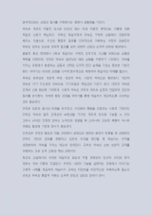 4쪽 미리보기