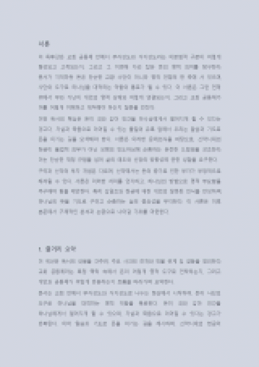 3쪽 미리보기