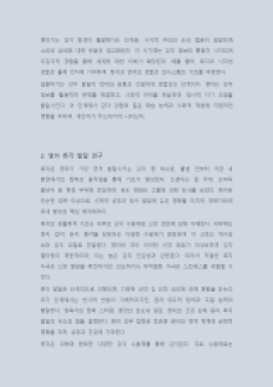 5쪽 미리보기