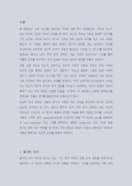 3쪽 미리보기