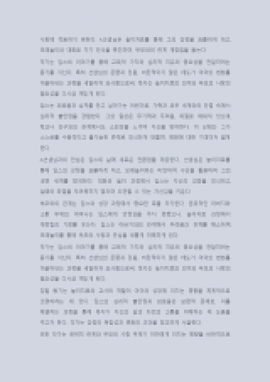 4쪽 미리보기