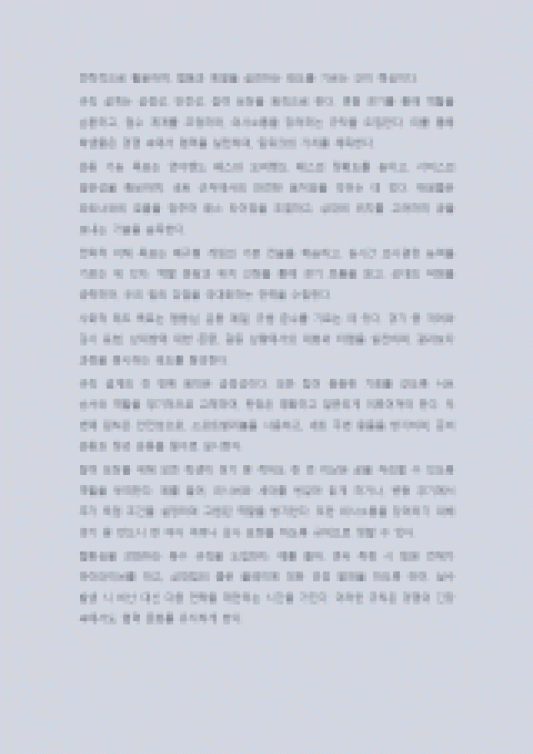 4쪽 미리보기
