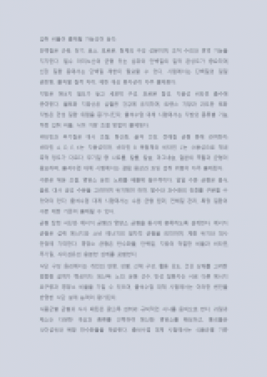 4쪽 미리보기