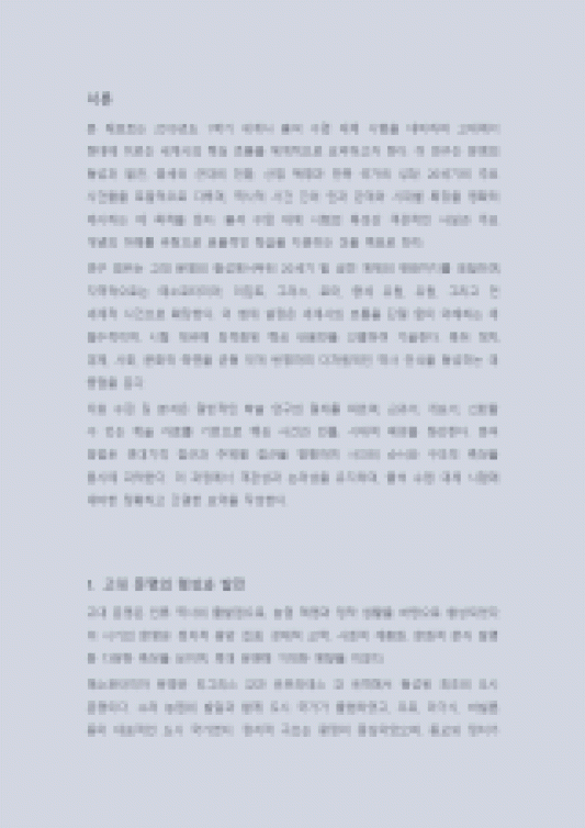 3쪽 미리보기