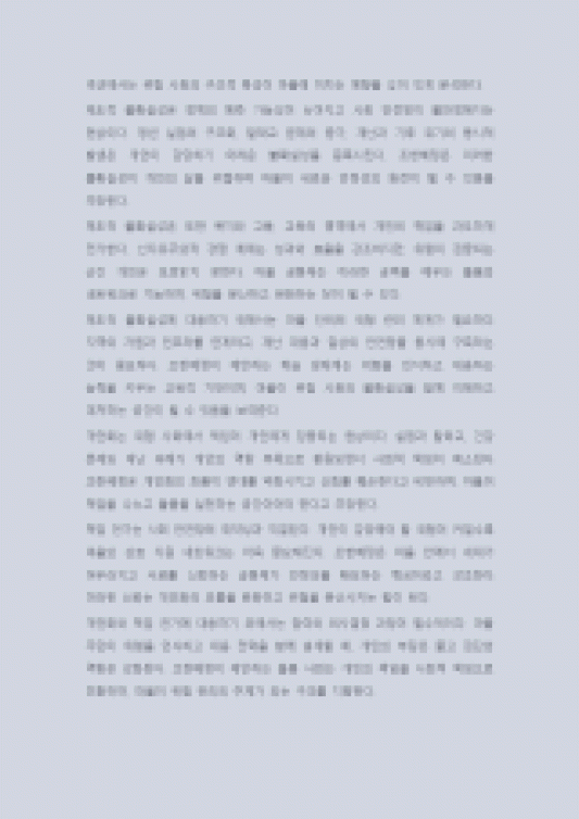 4쪽 미리보기