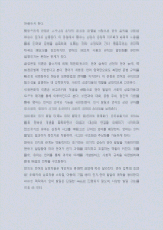 4쪽 미리보기