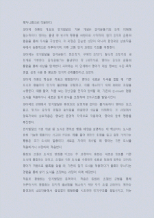 4쪽 미리보기